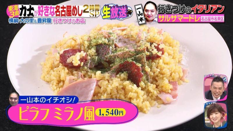 丼からはみ出すうなぎが衝撃！横綱が絶賛する"漫画盛り"のうな丼とは？力士が好きな名古屋めし特集！（後編） (CBCテレビ) - Yahoo!ニュース
