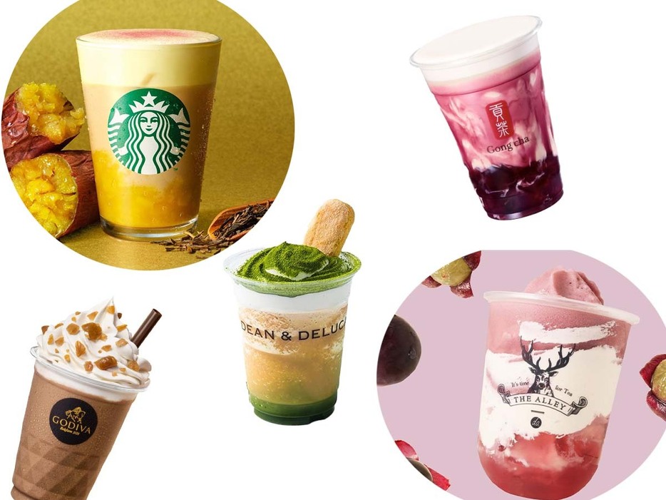 人気カフェの“デザートドリンク”が大人気！スタバやゴンチャ…秋の新作ドリンク11選 (食楽web) - Yahoo!ニュース