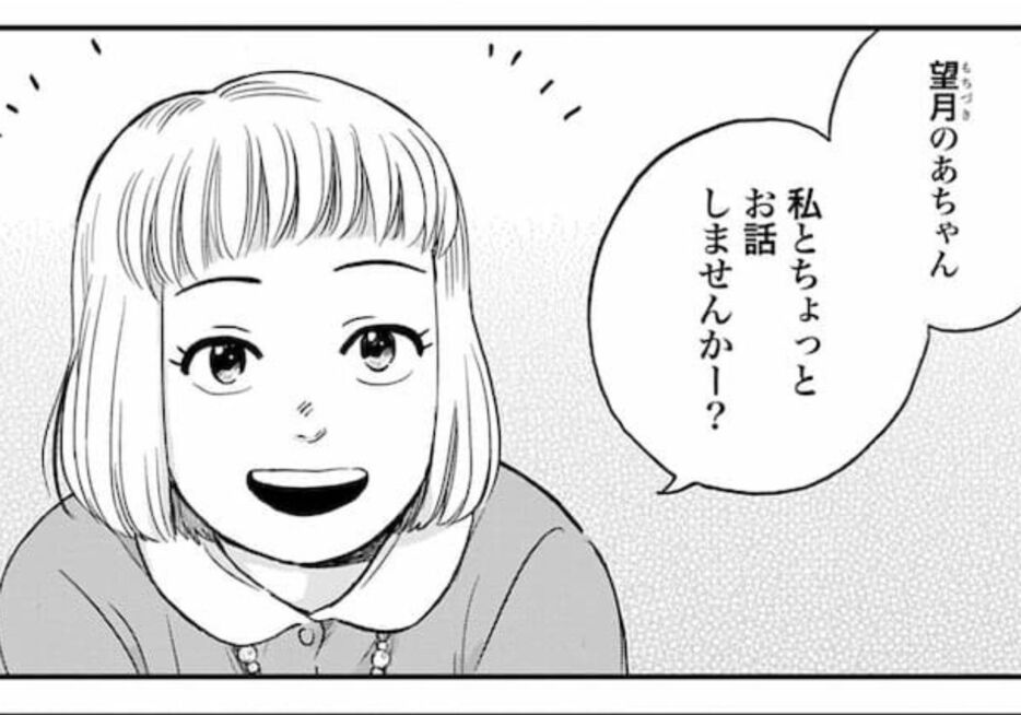 「そんなことで？」 内視鏡検査ドタキャンした小2 気持ちに寄り添って見えた“意外な理由”【チャイルドリリーバー③】 (nobico（のびこ）) - Yahoo!ニュース