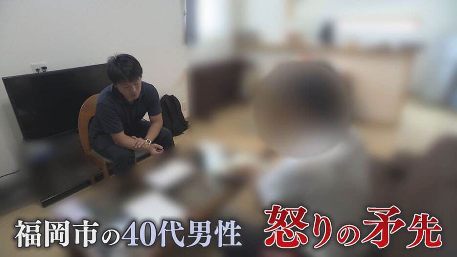 不動産投資ファンドが突然の分配金支払いストップ 集めた1500億円はどこに? 投資した男性「『金、返せ』しかないですね…」【福岡発】 (FNNプライムオンライン) - Yahoo!ニュース