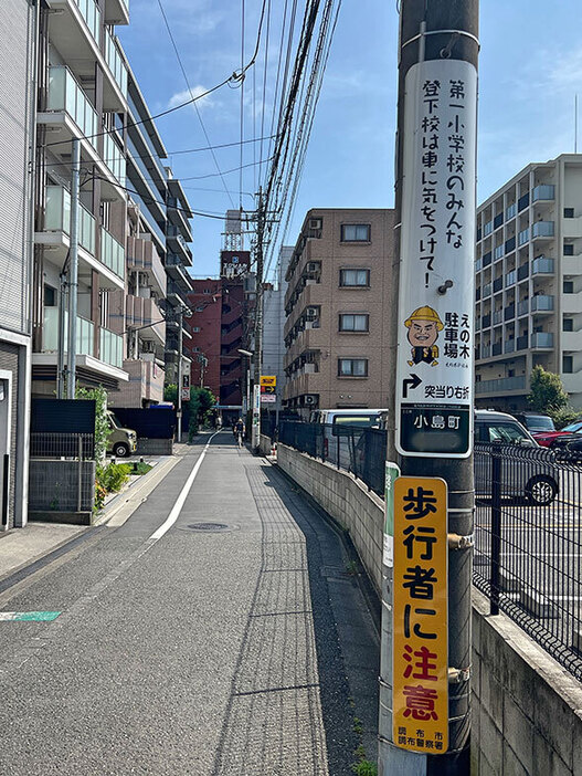 調布市の小学生は電柱広告に夢中?! 通学路に「難読漢字クイズ」など駐車場オーナーが仕掛ける地域貢献アイデアがおもしろすぎる (SUUMOジャーナル) - Yahoo!ニュース