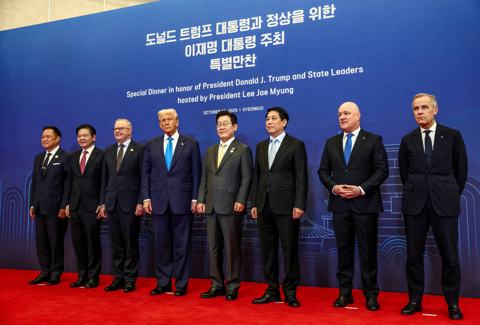 APECサミットが開幕、韓国大統領「共通の繁栄へ協力必要」 (ロイター) - Yahoo!ニュース