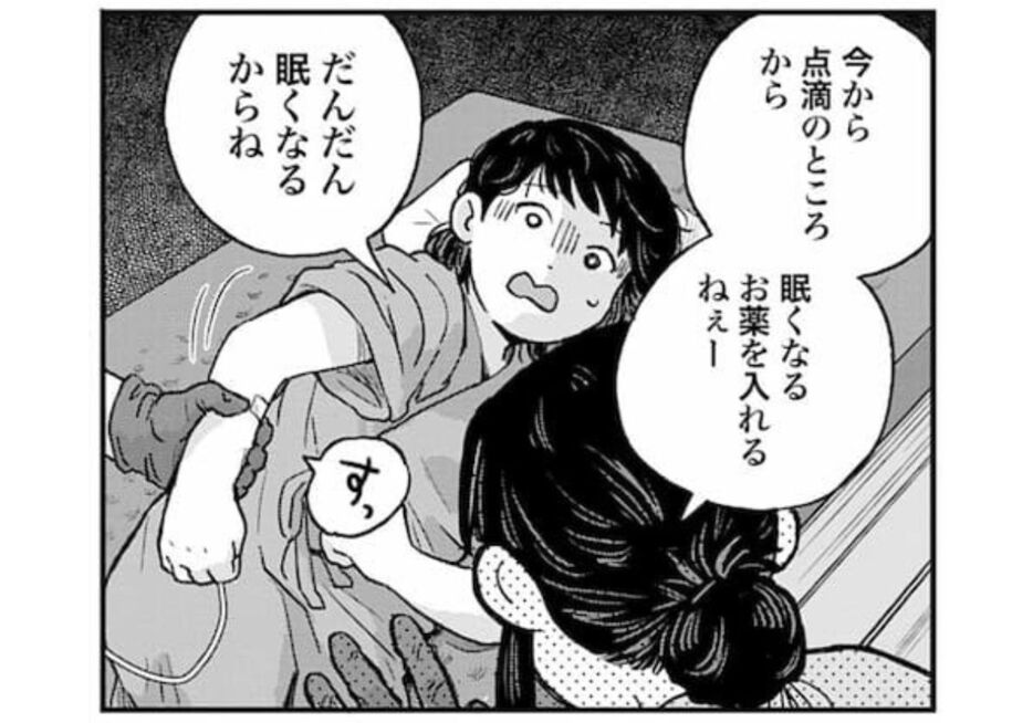 血便で内視鏡受ける小2女児 麻酔直前の「激しい拒否」の原因は？【チャイルドリリーバー②】 (nobico（のびこ）) - Yahoo!ニュース