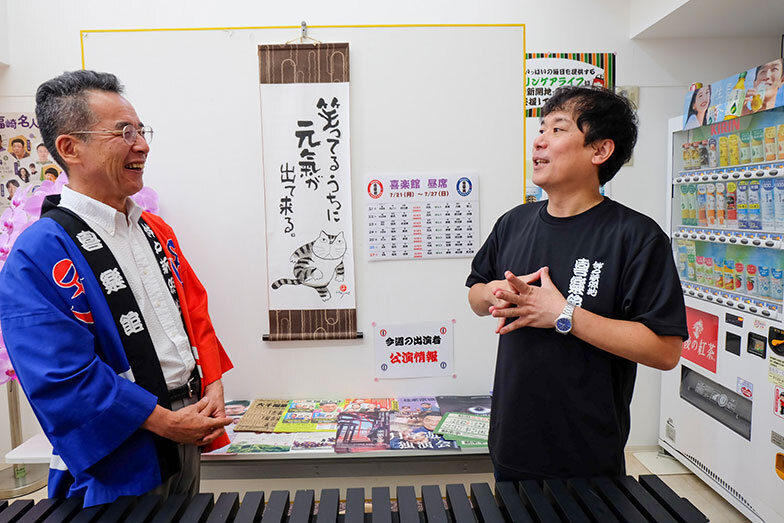 落語の力で街を元気に。365日フル稼働の寄席「神戸新開地・喜楽館」笑いあり涙ありの地域活性化、7年の激闘 (SUUMOジャーナル) - Yahoo!ニュース