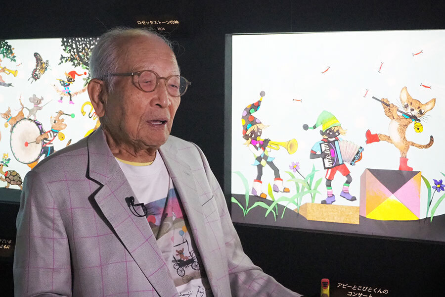 大阪で101歳の影絵作家・藤城清治の展覧会、飽くなき創作意欲…100歳以降の新作も展示 (Lmaga.jp) - Yahoo!ニュース