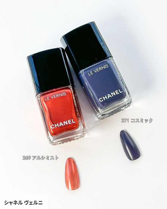 【シャネル・クリスマスコフレ】銀河のように壮大で鮮やかなホリデーコレクション (VOCE) - Yahoo!ニュース