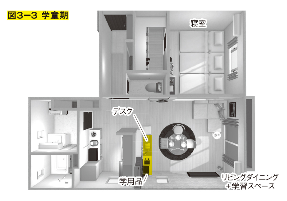 1LDKで子ども部屋どうする？ 一級建築士が教える親子3人の快適模様替え術 (nobico（のびこ）) - Yahoo!ニュース