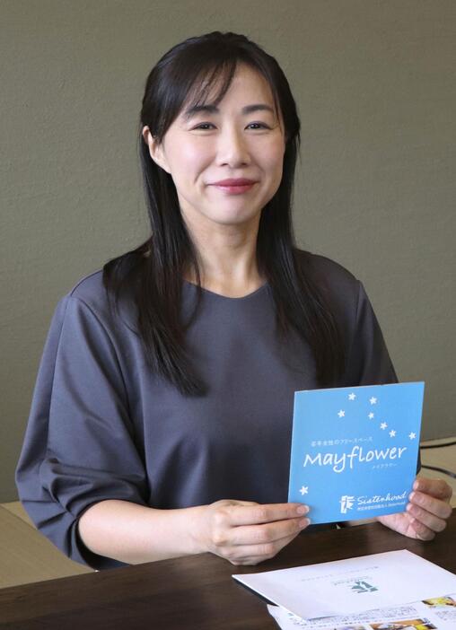 若い女性に「自分らしくいられる場を」 3世代同居率が全国一、山形でNPO支援 (共同通信) - Yahoo!ニュース