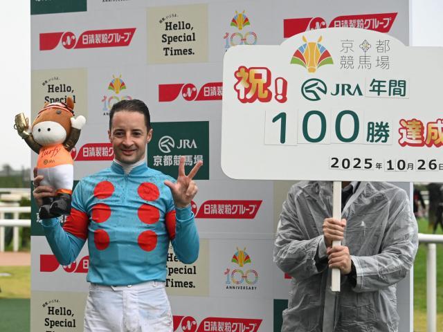 C.ルメール騎手がJRA年間100勝達成！ 「大きいレースで100勝目を勝ちたかったので…」 (netkeiba) - Yahoo!ニュース