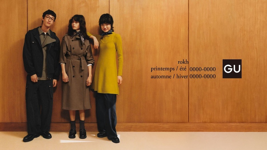 【GU×rokh】9/26発売！大人気バレルレッグパンツの新作、主役ワンピース…ウィメンズアイテムを先取りチェック【2025秋冬コレクション】 (LEE) - Yahoo!ニュース