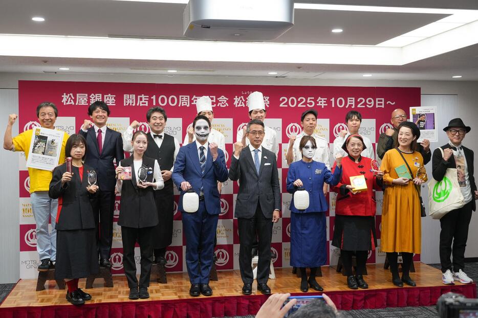 松屋銀座、開店100周年「松縁祭」開催！銀座トレカや名店コラボコッペパン、おばけ屋敷も (TOKYO HEADLINE WEB) - Yahoo!ニュース