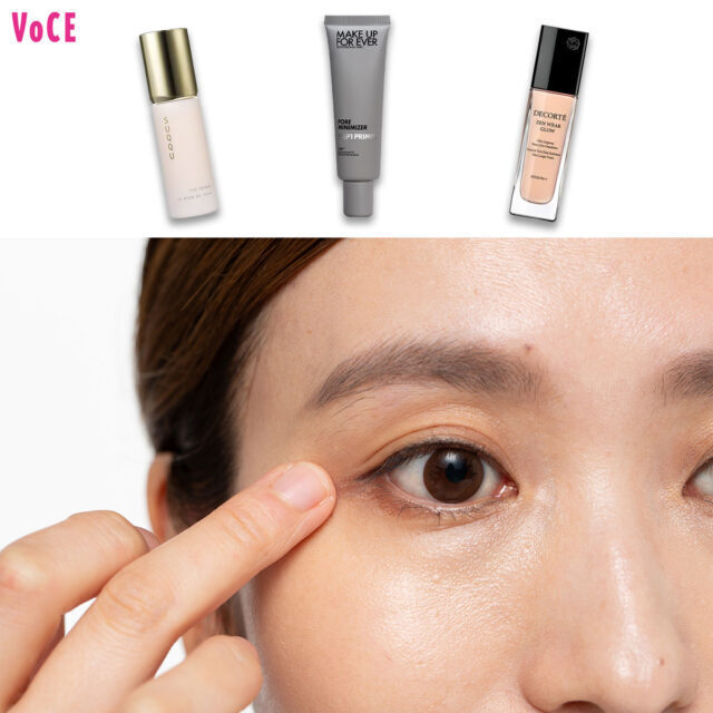 40代「シワにファンデが入り込む」を防ぐ。美肌印象をキープできるベースメイク術 (VOCE) - Yahoo!ニュース