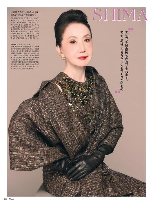 ＜岩下志麻＞エレガントなアンサンブルコーデで「25ans」に 「やらなくて後悔するより、やって失敗した方がよい」 (毎日キレイ) - Yahoo!ニュース