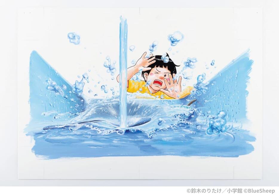 「モデルはうちの次男」 鈴木のりたけの絵本『大ピンチずかん』はどうやってうまれた？ (nobico（のびこ）) - Yahoo!ニュース