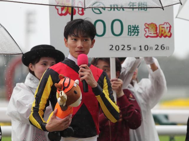坂井瑠星騎手がJRA年間100勝達成！ 「もっともっと勝っていきたい」 (netkeiba) - Yahoo!ニュース
