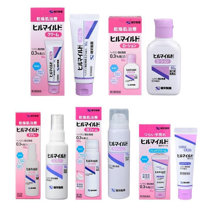 timeleszの原嘉孝＆篠塚大輝が2人でCMデビュー！ あのレッスン着から衣装に着替えて「ヒルマイルド」ダンスを披露 (MAQUIA ONLINE) - Yahoo!ニュース