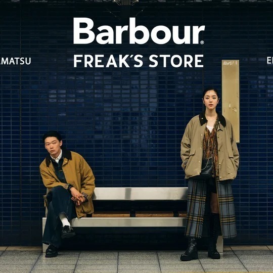 【差がつく大人のバブアー】完売必至別注「Barbour FOR FREAK’S STORE」。笠松将と唐田えりかの共演ムービーにも注目 (UOMO) - Yahoo!ニュース