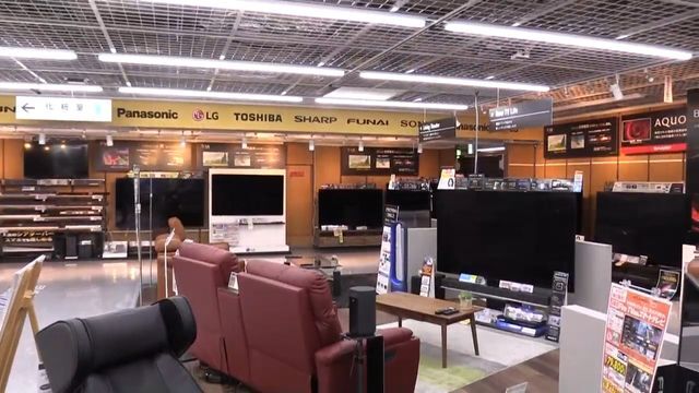 ヤマダHDやパナソニック子会社などが物流課題解決に向け協議会設立へ (日テレNEWS NNN) - Yahoo!ニュース