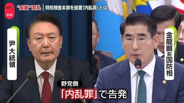 尹錫悦大統領 弾劾案“可決”なら職務停止に…与党代表が退陣を要求 (日テレNEWS NNN) - Yahoo!ニュース
