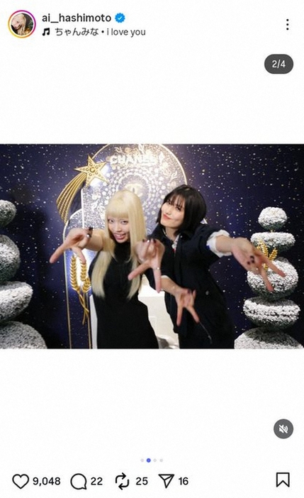 橋本愛 超人気アーティストと“ギャルピース”「笑顔が最強に輝いてる」「何度見ても感動」の声 (スポニチアネックス) - Yahoo!ニュース