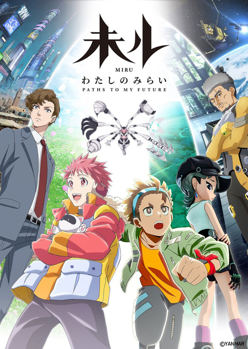 2025年は「オリジナルアニメ」の当たり年！ 名作・怪作ひしめく1年でも「挑戦」していた3作 (マグミクス) - Yahoo!ニュース