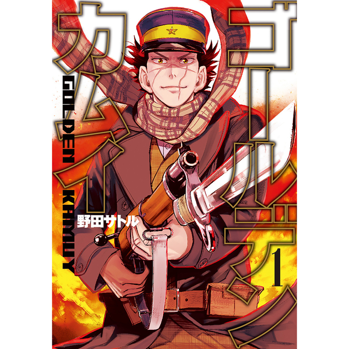 「すぐ読める」「長く楽しめる」「まだ追える」…オレが・ワタシが絶対オススメしたい名作「マンガ」50作【秋の夜長をDO過ごす？おうちエンタメのススメ】 (＆GP) - Yahoo!ニュース