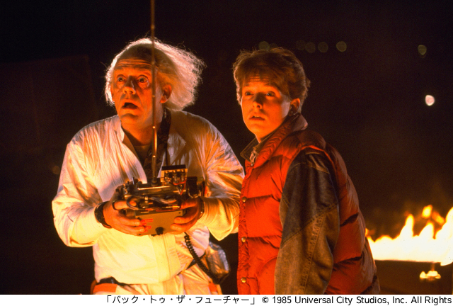 公開40年記念「バック・トゥ・ザ・フューチャー」シリーズを一挙放送！ (TVガイドWeb) - Yahoo!ニュース
