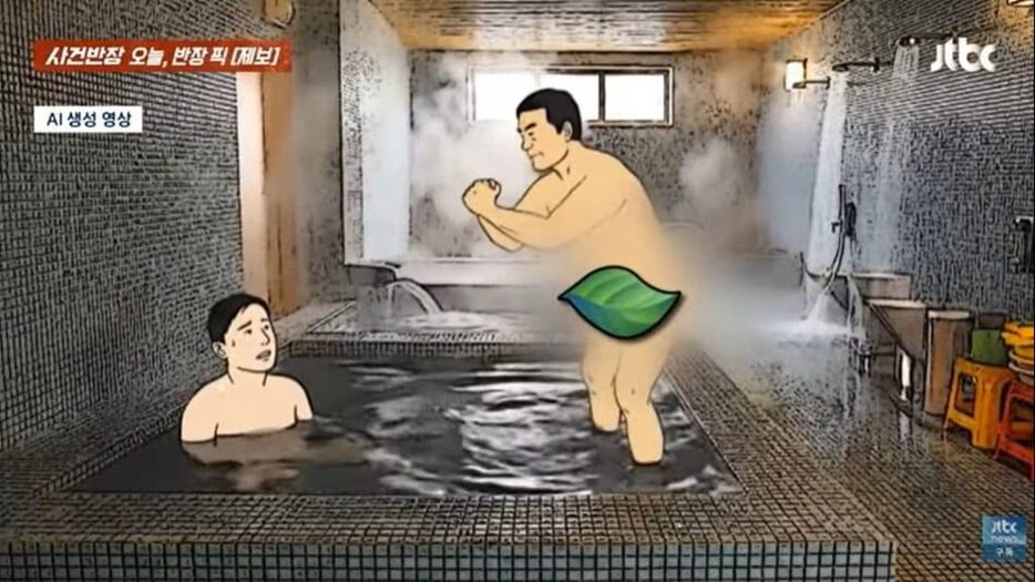 湯船の中で全裸スクワット…韓国・60代男性の“銭湯トレーニング”に批判噴出「なぜここで？」 (KOREA WAVE) - Yahoo!ニュース