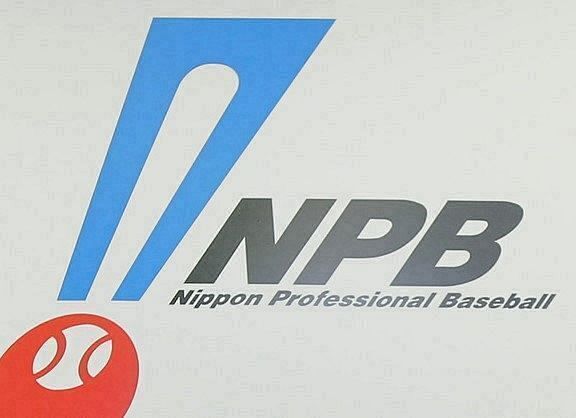 NPB「1件でも多く1人でも多く成立させたい」移籍活性化へ現役ドラフト2巡目の規程修正の意図説明 (中日スポーツ) - Yahoo!ニュース