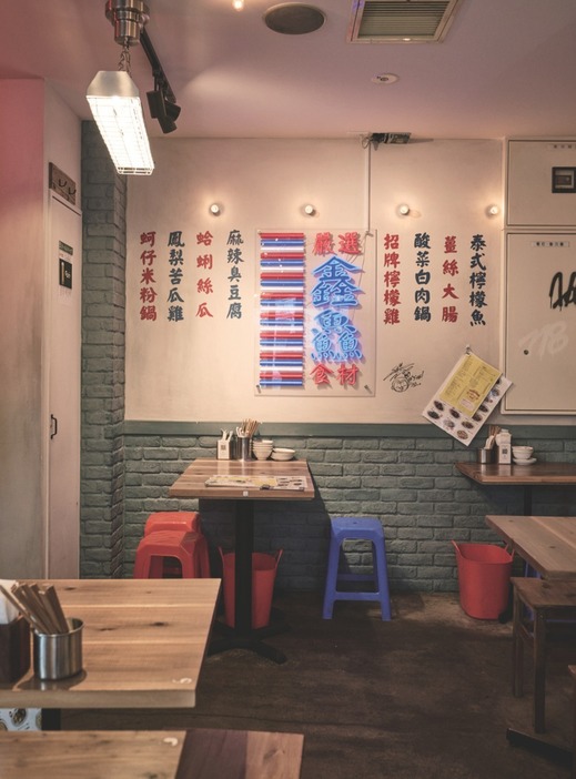 ブームの「カジュアル台湾」が続々開店！東京で訪れるべき注目の2軒 (ELLE DIGITAL) - Yahoo!ニュース