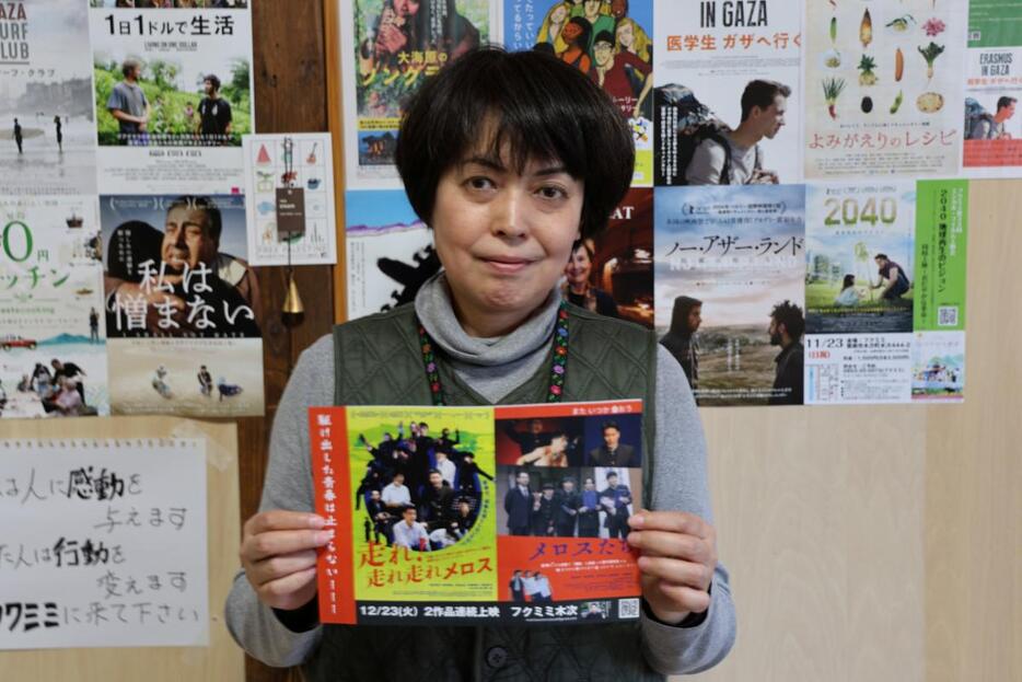 フクミミ木次が12月末で閉店へ 最後は地元高校生のドキュメンタリー上映 (みんなの経済新聞ネットワーク) - Yahoo!ニュース