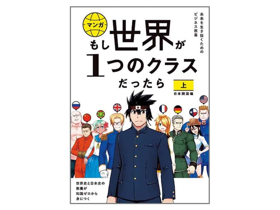 子育ての参考になる！と話題『親までハマる参考書』おすすめ4選〈小学生向け編〉｜STORY (magacol) - Yahoo!ニュース