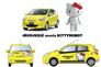 キティちゃんとコラボ♪ ダイハツ「ミラジーノ・ハローキティ」は108.8万円～01年登場【今日は何の日？12月5日】 (MotorFan) - Yahoo!ニュース
