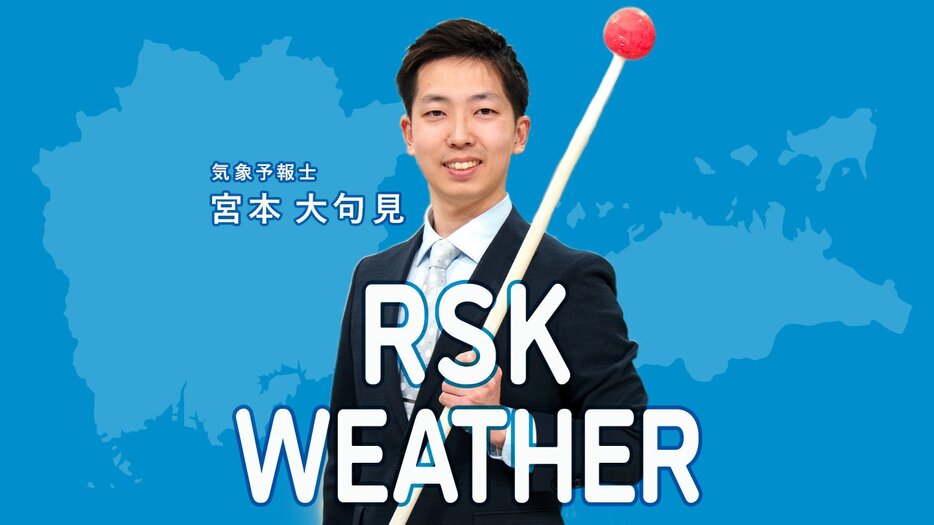 【気象】12月4日 瀬戸内地方は夜も雲が広がりやすい見込み 5日 朝の最低気温は岡山で2度 津山でマイナス2度 高松で5度 (RSK山陽放送) - Yahoo!ニュース