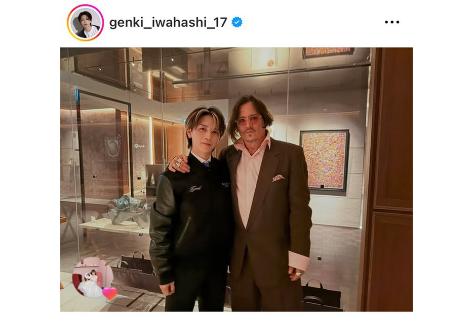 元キンプリ岩橋玄樹、超大物ハリウッドスターと対面 ネット衝撃「目ん玉とび出た」…ジョニー・デップと2S (ENCOUNT) - Yahoo!ニュース