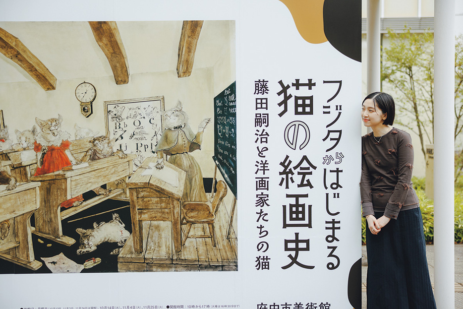 猫好きさんは絶対に行くべし！ 「府中市美術館」の、猫絵画が集まるスペシャルな企画展 (Hanako Web) - Yahoo!ニュース