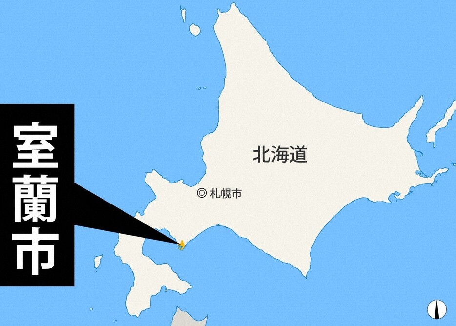 日本製鉄北日本製鉄所で爆発火災 10時間後に鎮火 北海道・室蘭 (毎日新聞) - Yahoo!ニュース