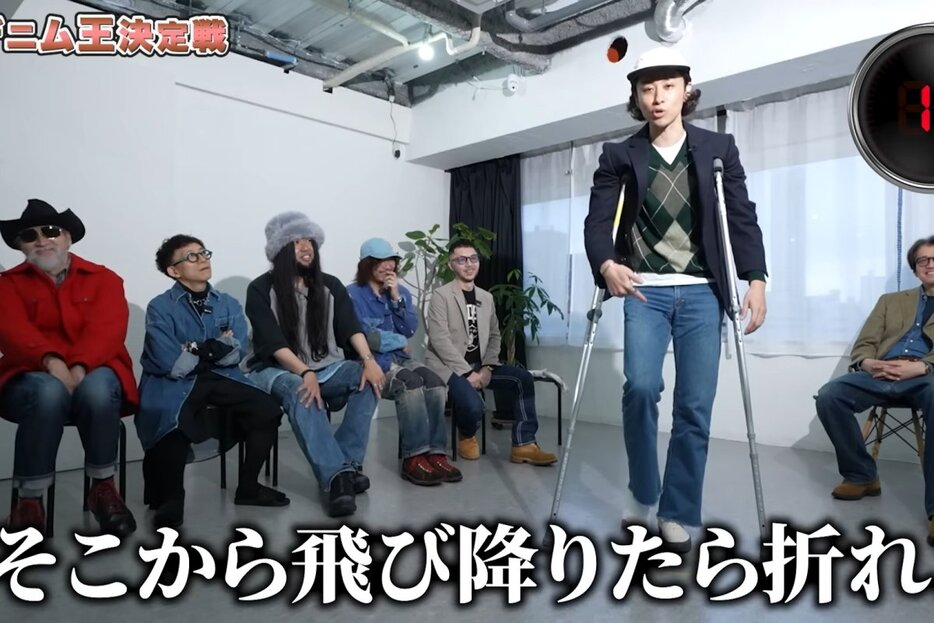 個性の衝突！大阪で一番オシャレにデニムを着こなせる「デニム王」は誰だ！ (FORZA STYLE) - Yahoo!ニュース