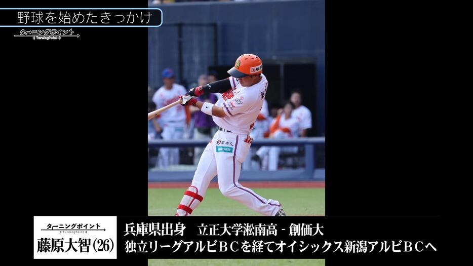 松坂大輔の弟・松坂恭平が語る独立リーグの光と影…後輩育成と夢の狭間で生まれる葛藤 引退の決め手は兄の一言 (新潟ニュースNST) - Yahoo!ニュース