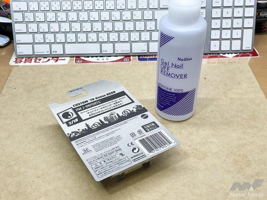 パッケージの台紙もコレクション！ 傷つけずにオープンする、とっておきの秘密があります!! 【連載・魅せプラモ部 Vol.19】 (MotorFan) - Yahoo!ニュース