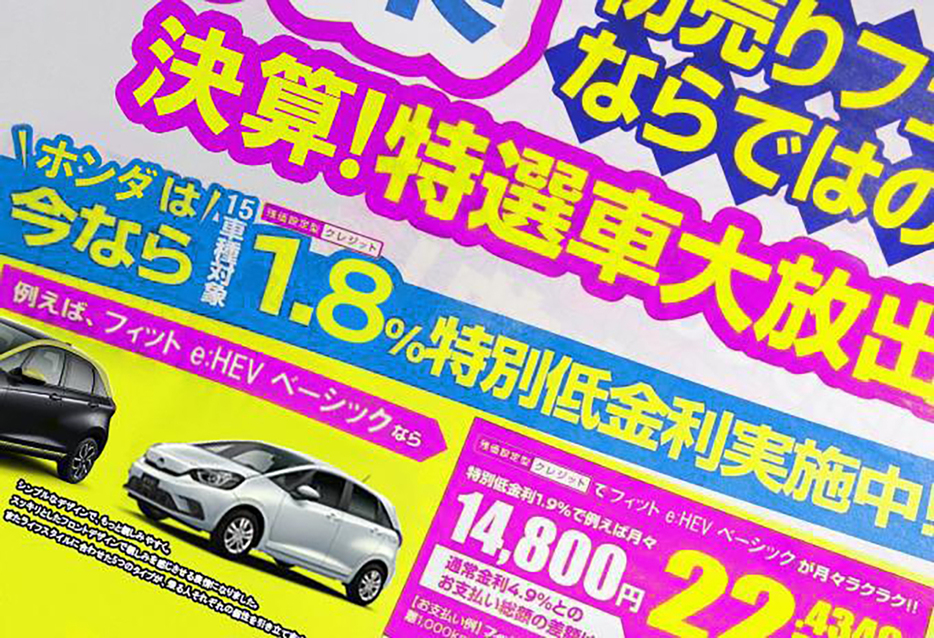 いま新車購入を考えるなら「輸入車」が狙い目！ 3月末まで「お買い得期間」が続くワケ (WEB CARTOP) - Yahoo!ニュース