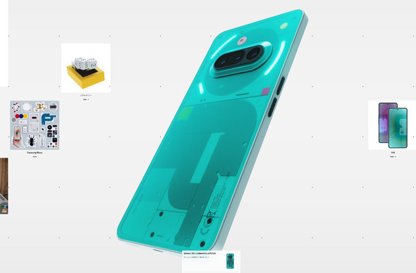 Nothingが「Phone (3a) Community Edition」発表 5万9800円 9カ月の共創が形に (ITmedia ...