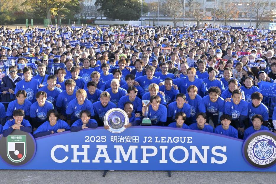 J1 水戸旋風願う 昇格〝パレード〟と報告会 選手にファン大歓声 茨城 (茨城新聞クロスアイ) - Yahoo!ニュース