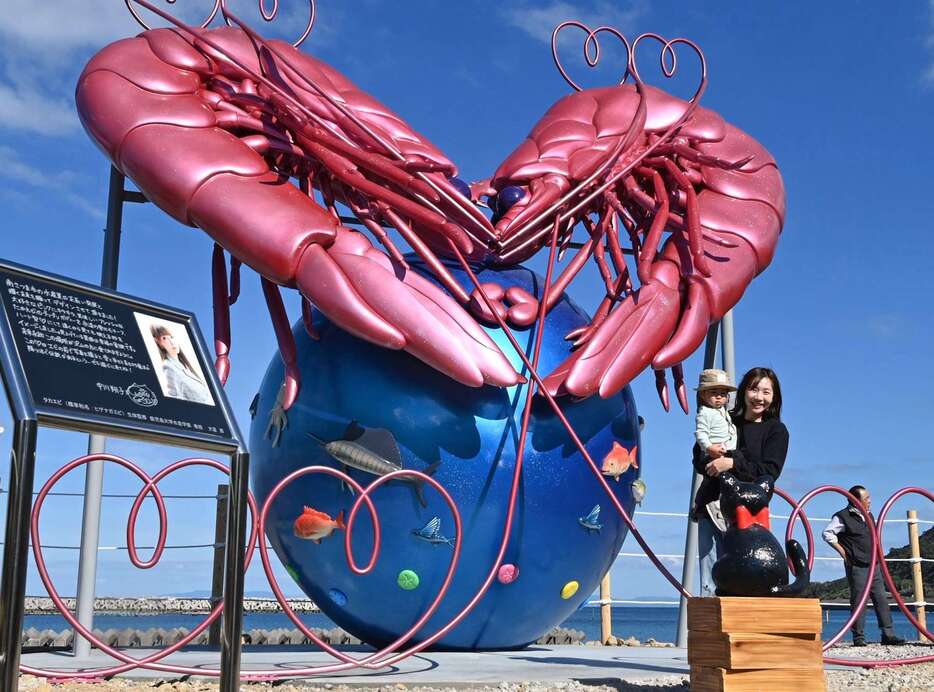 「しょこたん」がイメージする「永遠の愛」がこれ――中川翔子さんがデザインしたタカエビ2匹のモニュメントお披露目 「私も双子を出産できた」 (南日本新聞) - Yahoo!ニュース