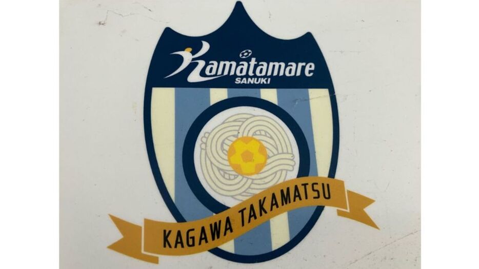 【Jリーグ】カマタマーレ讃岐 今季最終戦を白星で飾る 「来シーズンの再起」を誓う (RSK山陽放送) - Yahoo!ニュース